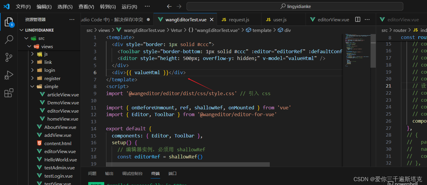 文本，wangEditor5展示HTML无样式，wangEditor5如何看源码，Ctrl + U看CSS文件，代码高亮，Prism.js可以实现，解决方法，参考网页源代码的写法 ...