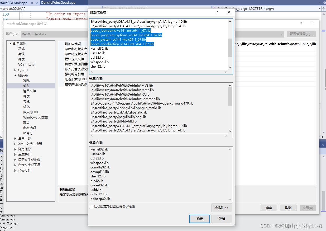 libboost * .lib与boost * .lib_boost和libboost-CSDN博客