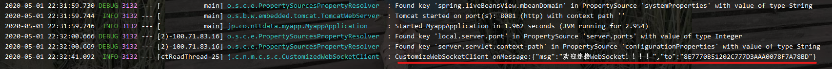 Spring-Boot快速集成WebSocket服务端 客户端(支持客户端消息同步回调)_springboot websocket ajax ...