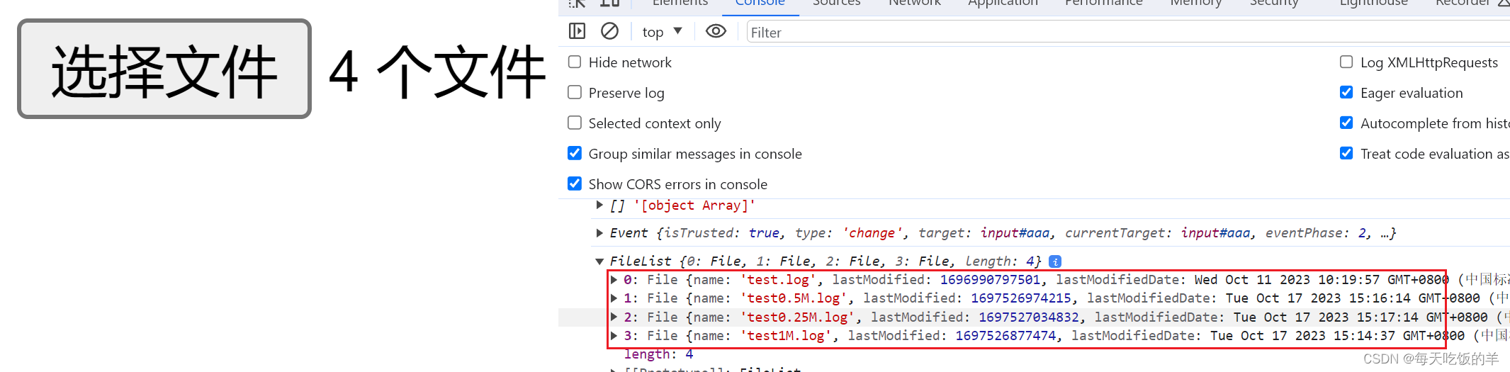 input改造文件上传，el-table的改造，点击上传，拖拽上传，多选上传_vue el-table 按钮input文件上传-CSDN博客