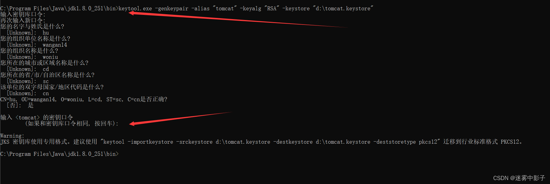 Windows环境部署Tomcat、Nginx_tomcat windows部署-CSDN博客