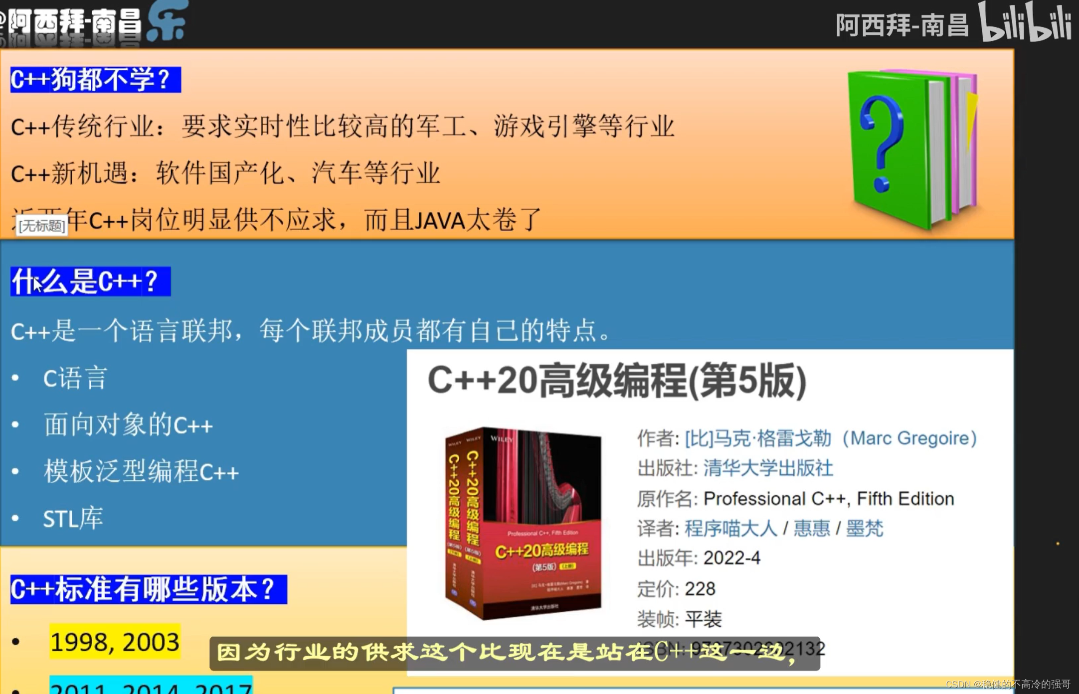 Cpp20入门0：使用模块输出HelloWorld (import module)-CSDN博客