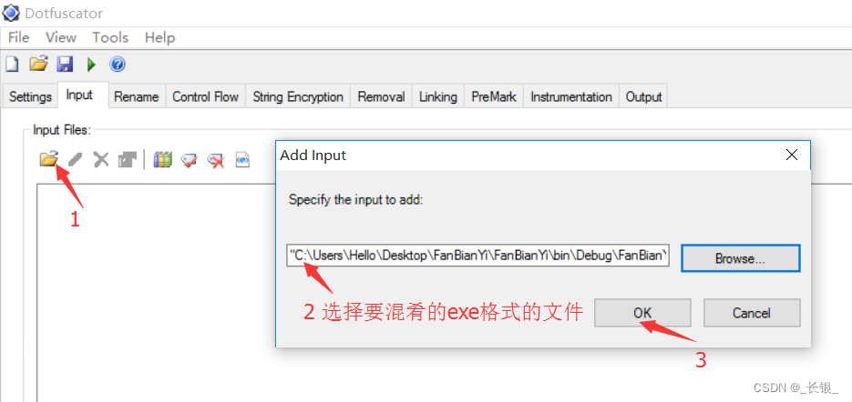 Dotfuscator 使用图解教程-CSDN博客