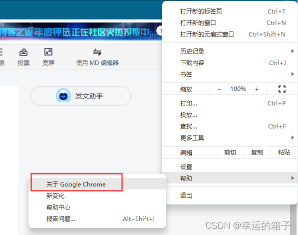 slenium+python+jenkins集成的UI自动化_selenium集成jenkins-CSDN博客