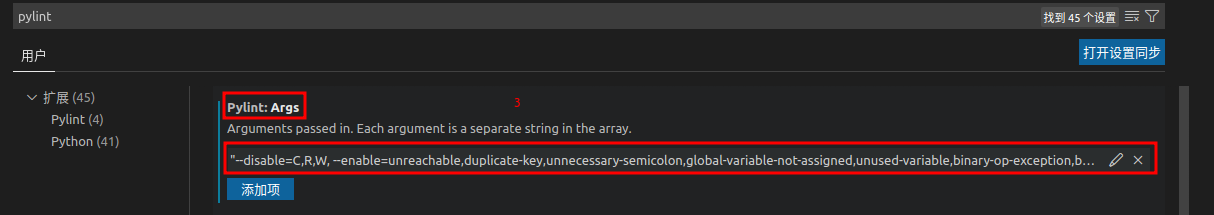 手把手教你解决VS code的pylint中波浪线以及烦人的提示_visual studio code pylint 蓝色波浪线-CSDN博客