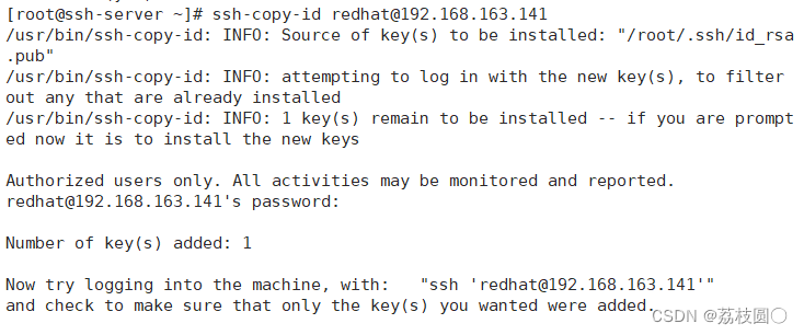 RHCE第一天-CSDN博客