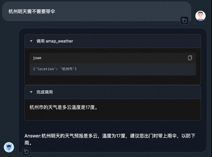 Llama3 中文通用 Agent 微调模型来啦！（附手把手微调实战教程）_llama3微调-CSDN博客