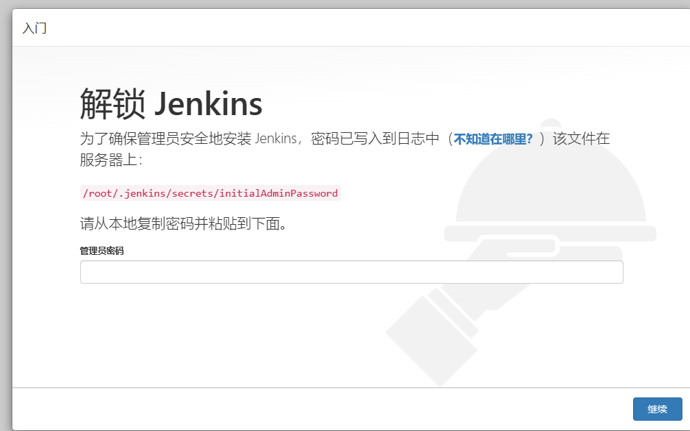 jenkins的安装以及集成jdk+git+maven_配置jenkins为什么要安装git到服务器-CSDN博客