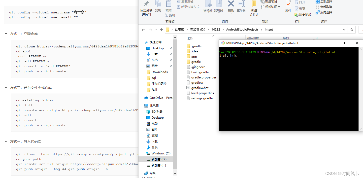快速使用codeup_codeup怎么用-CSDN博客