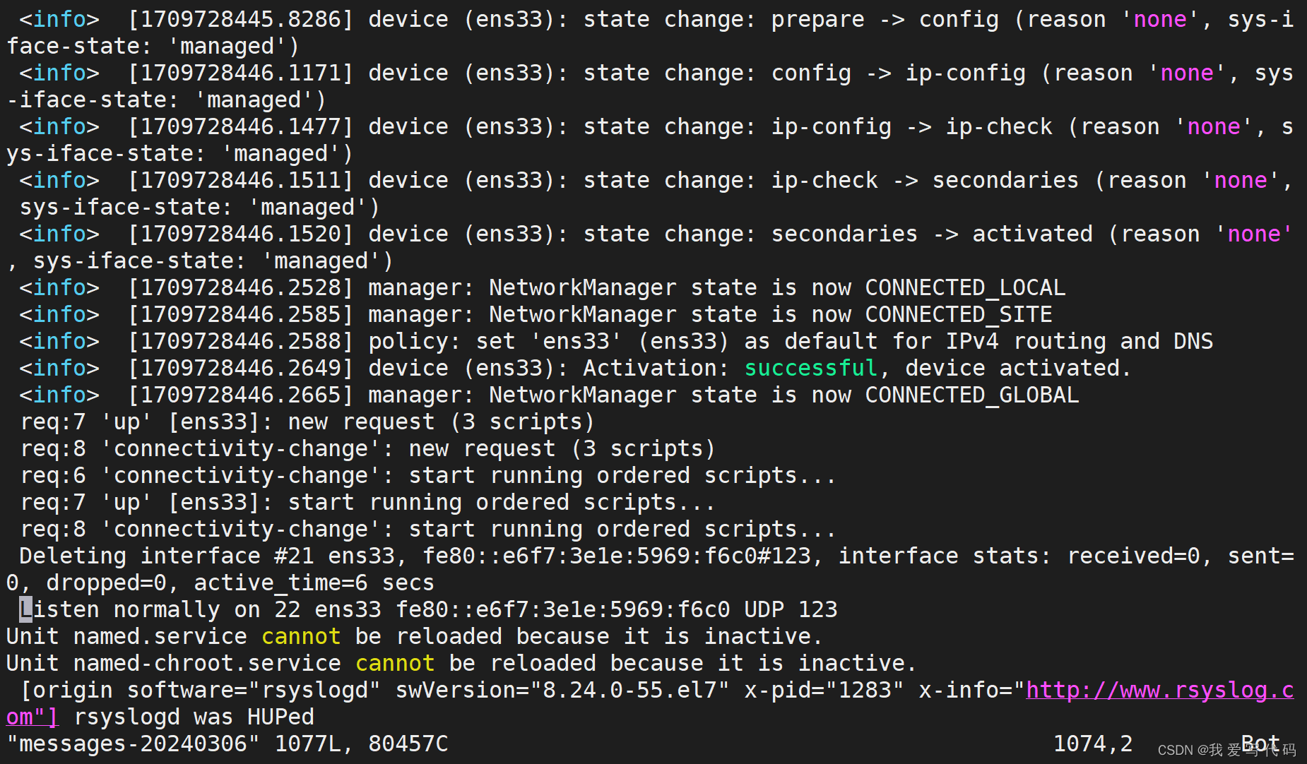 【Linux】/var/log/messages日志只剩事件信息没有时间等_linux的日志不显示时间-CSDN博客