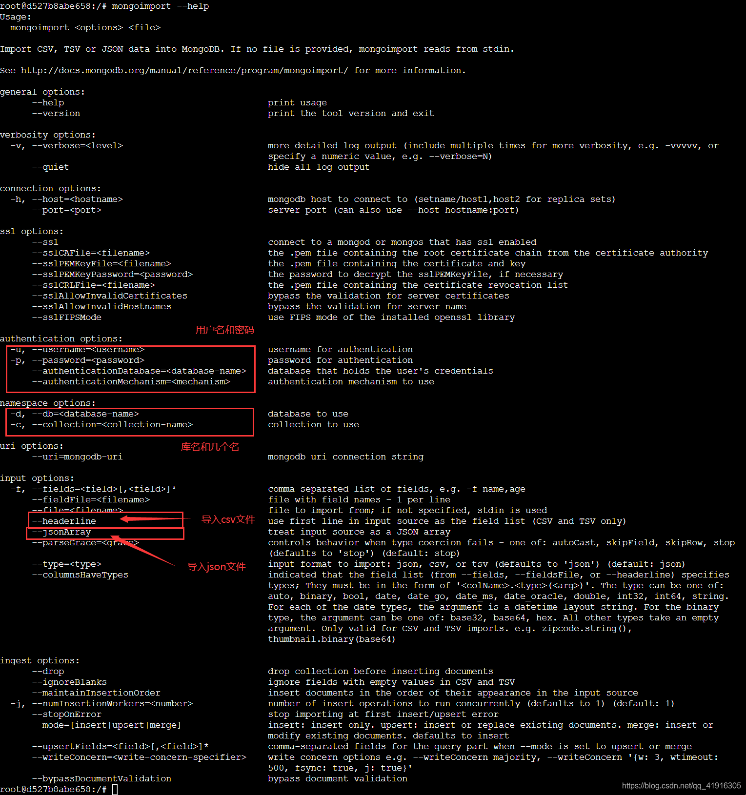 Docker部署mongodb挂载数据以及mongodb迁移数据docker Compose部署的mongo数据怎么迁移 Csdn博客