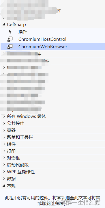 WinFrom嵌入使用CefSharp（浏览器）_cefsharp.winforms-CSDN博客
