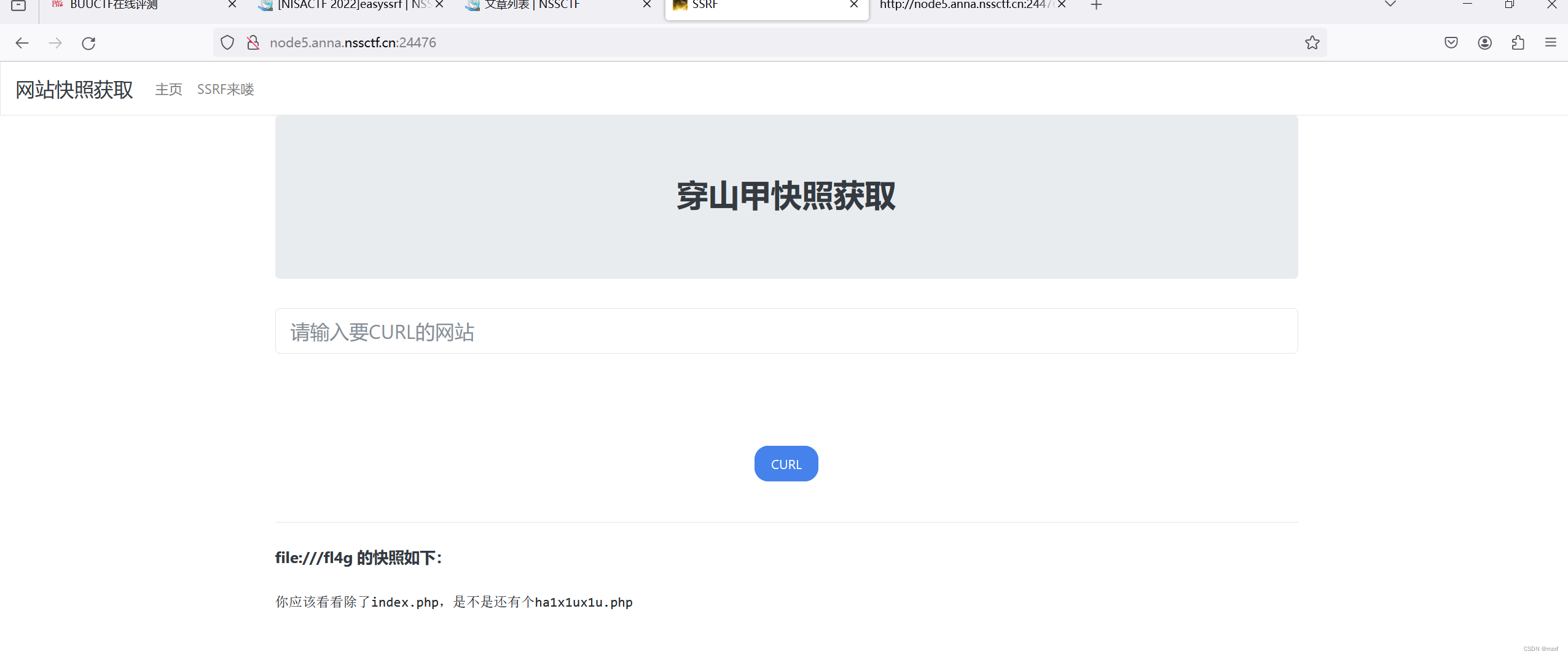 php题解（巩固基础知识）代码审计_[nisactf 2022]easyssrf-CSDN博客