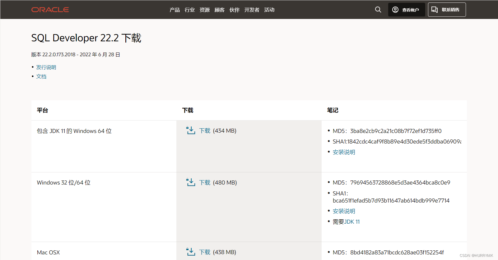 Oracle19c 出现 ora-12514_oracle19c ora-12514-CSDN博客