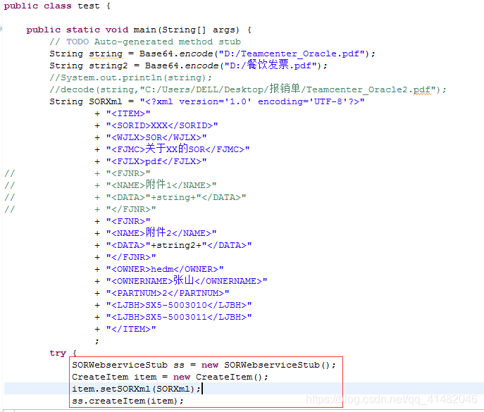 eclipse使用axis2生成客户端代码_eclipse生成axis2 生成客户端-CSDN博客