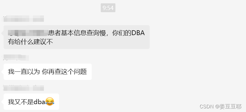 （oracle）sql优化案例：隐式转换优化nested Loops Outer Csdn博客