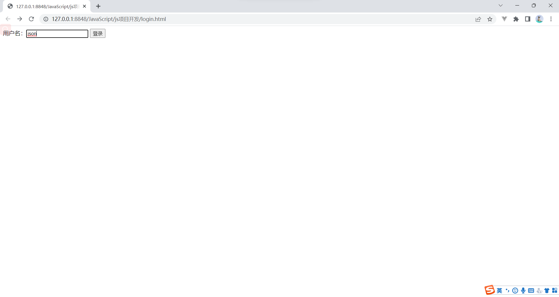Web APIs：location 对象及5秒之后跳转页面和获取 URL 参数案例_webapi如何跳转url-CSDN博客