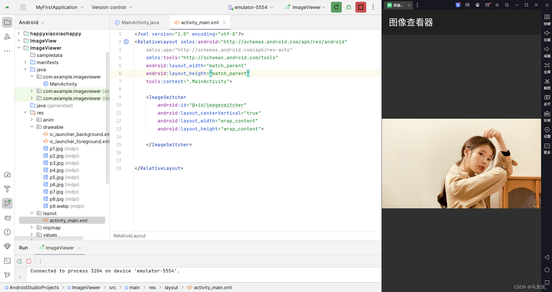 移动开发：图像查看器_安卓开发图片查看器-CSDN博客