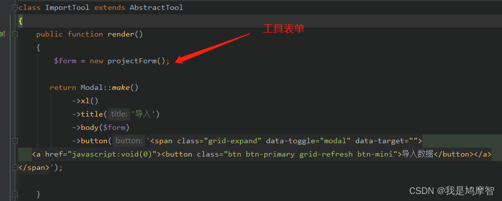 Dcat-admin使用laravel-excel实现多页导入_laravel 导入excel多个工作表-CSDN博客