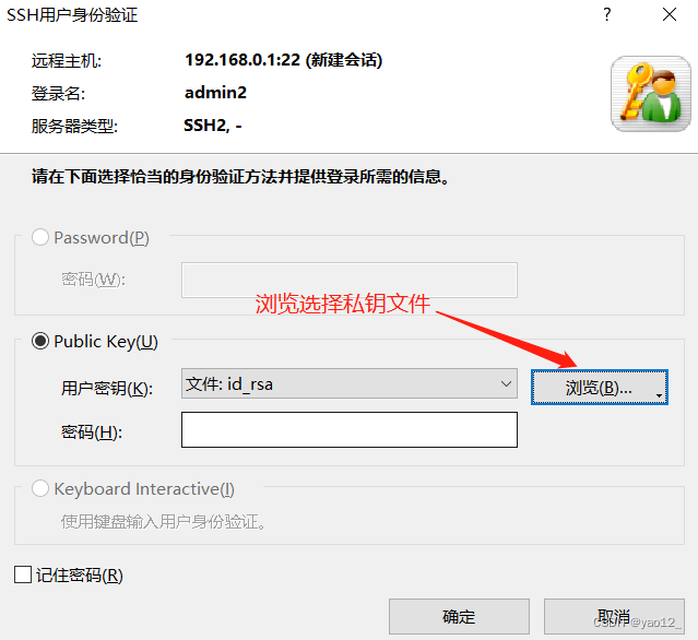 华为路由器SSH与STELNET配置及RSA认证教程-CSDN博客