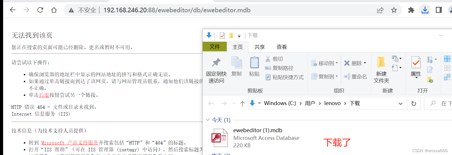 ewebeditor编辑器漏洞_ewebeditor 编辑器漏洞修复-CSDN博客