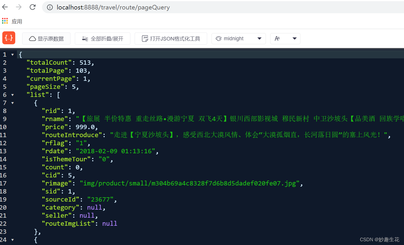 URL参数传递与处理-CSDN博客