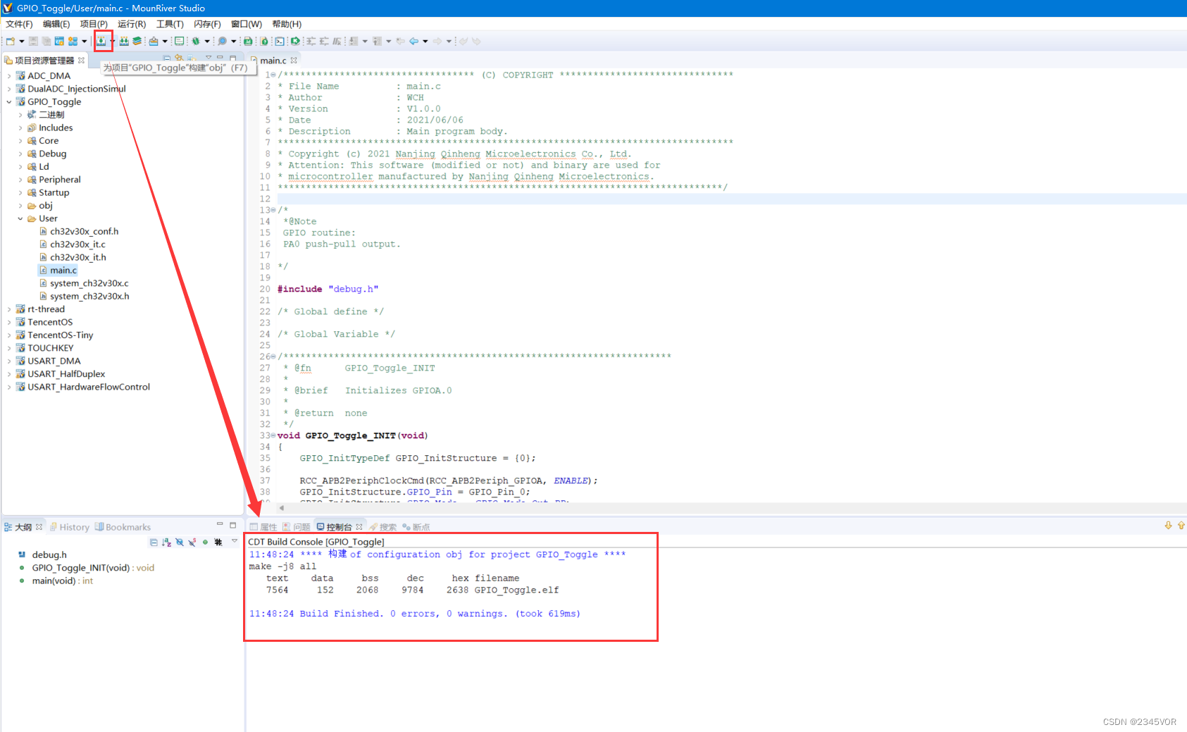 【沁恒WCH CH32V307V-R1在MounRiver Studio上环境配置教程】_mounriver studio安装教程-CSDN博客