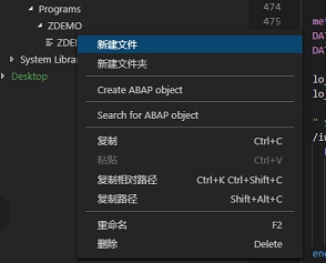 VS CODE 使用ABAP_vscode abap-CSDN博客