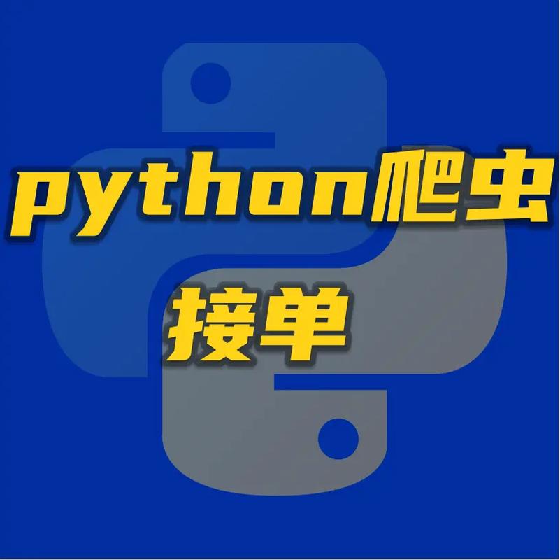 Python爬取下载链接的文件python爬取网页详细教程 Csdn博客