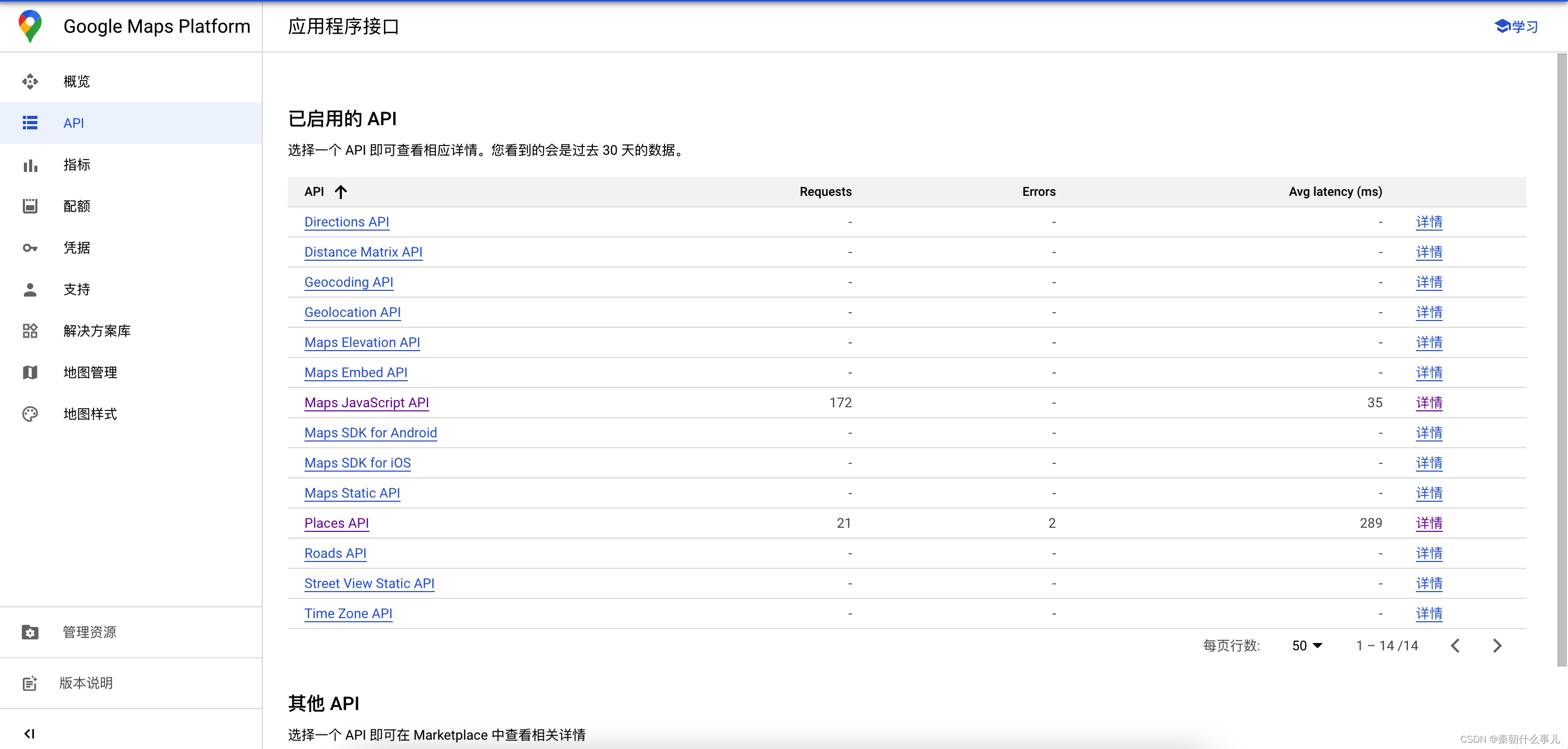 谷歌地图在vue2.X项目中实践_vue2-google-maps-CSDN博客