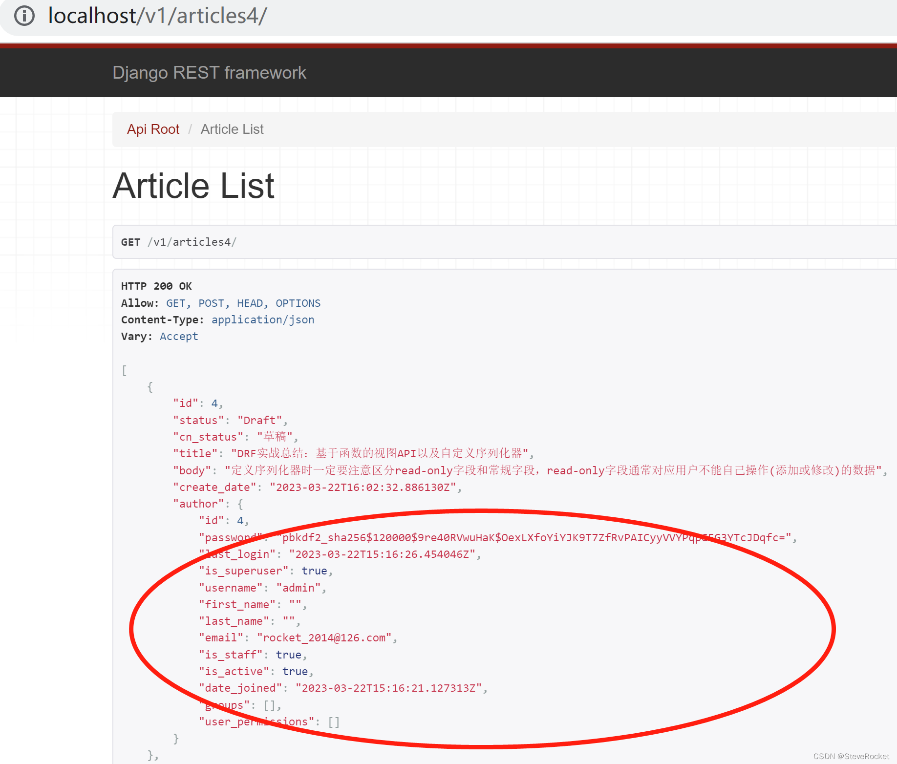 4、DRF实战总结：序列化器(Serializer)、数据验证、重写序列化器方法详解（附源码）_drf serialization-CSDN博客
