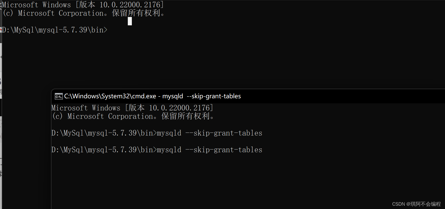 Python实现mysql连接mysql连接错误密码忘记解决方案python Sql 数据库密码 Csdn博客