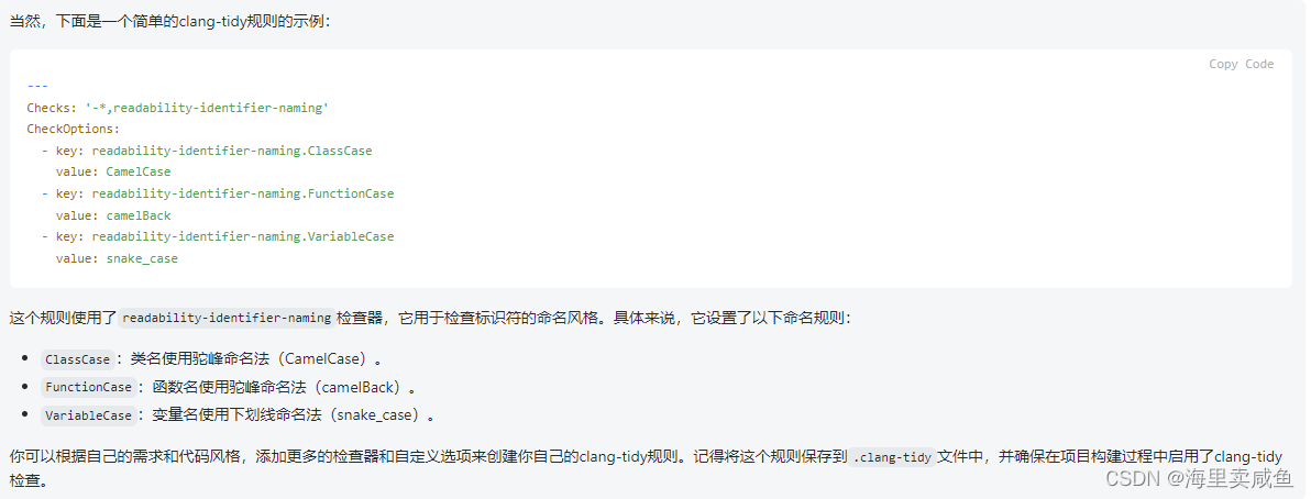 基于VSCode+Clangd+lldb搭建Linux C++环境_vscode lldb-CSDN博客