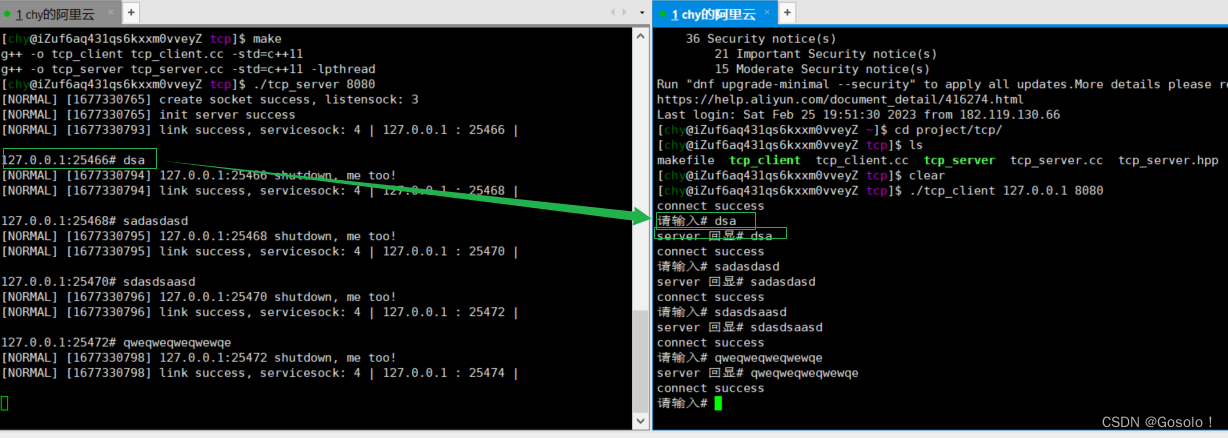 Linux--TCP编程--TCP协议通信流程0216 17_linux qt tcp通信-CSDN博客