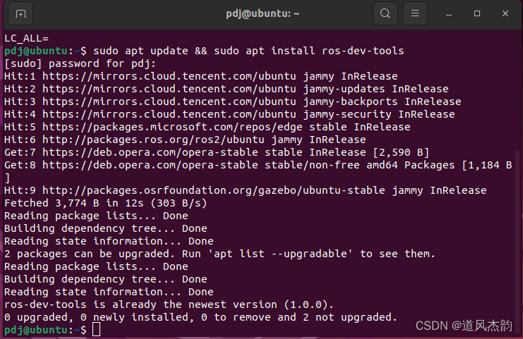 一、基础教程CLI：1.1 安装ROS2环境（Debian Package @Iron）_debian安装ros-CSDN博客