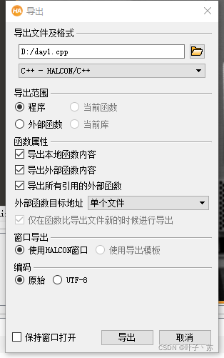 基础篇1：VC+QT+Halcon联合编程之图像显示_halcon c++ readimage-CSDN博客