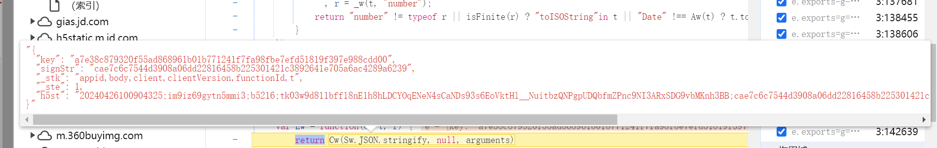 京东web端h5st—4.7逆向分析_h5st 4.7-CSDN博客