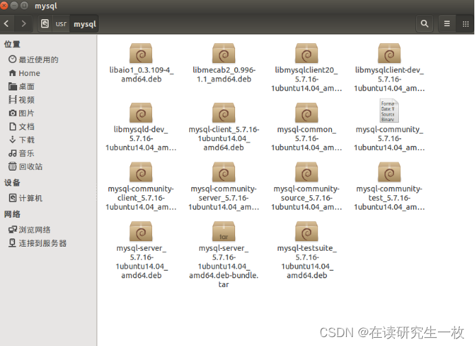 ubuntu 14.04纯净删除MySQL5.7，并重新安装_ubuntu卸载mysql5.7-CSDN博客