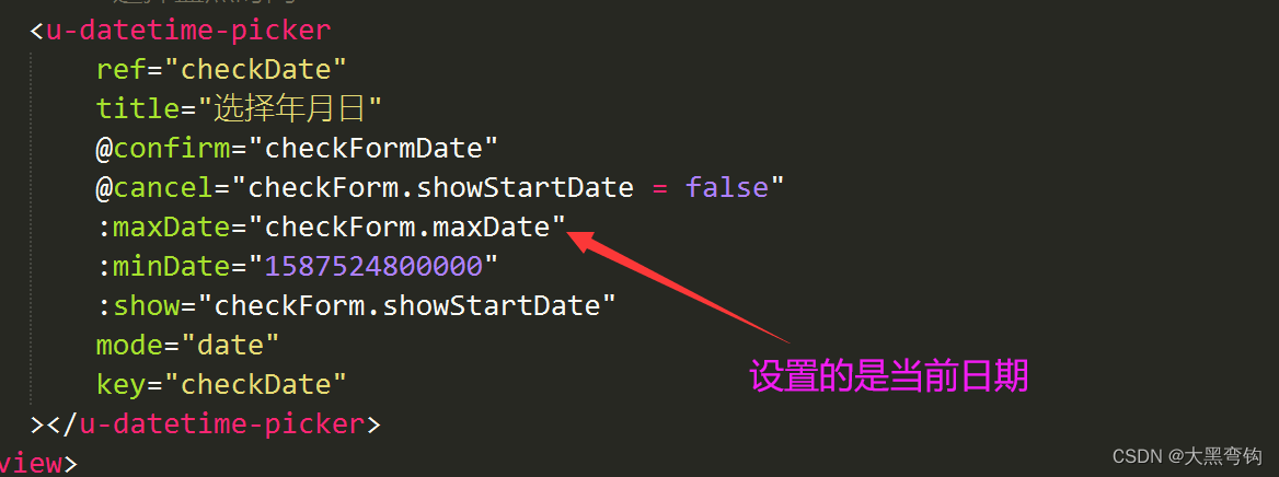 uview DatetimePicker 选择器_uview picker选择器start-year-CSDN博客