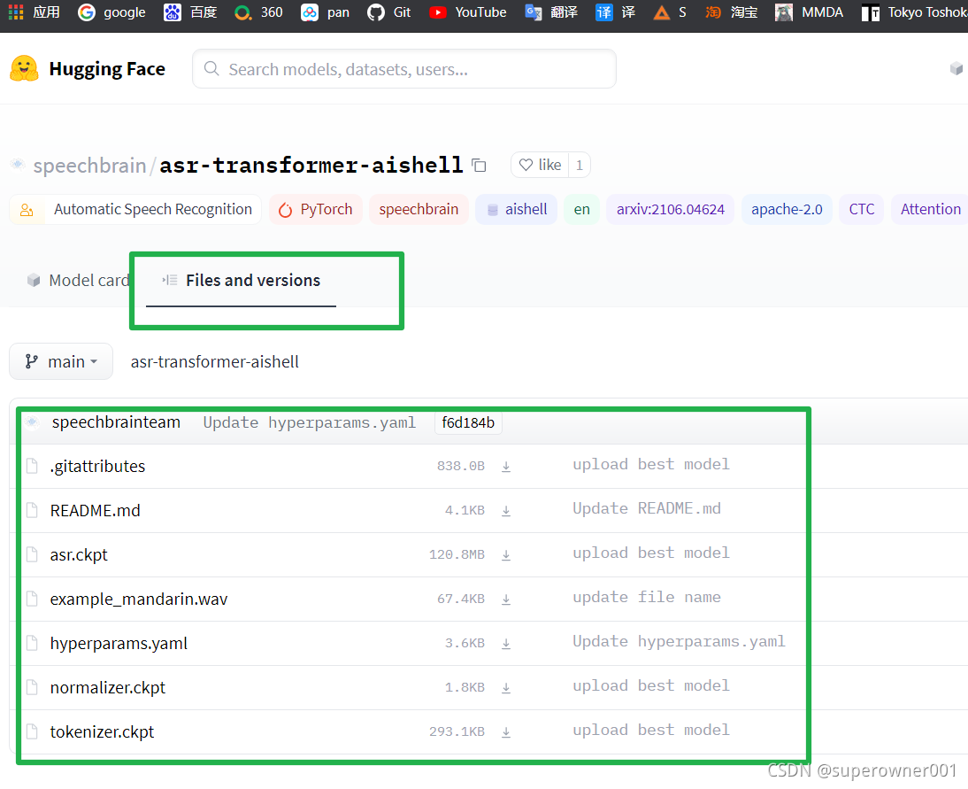 【更好的中文语音识别SpeechBrain Win10/11本地部署，基于Aishell】-CSDN博客