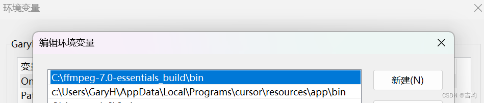 将本地.mp4推流成rtsp流？(windows)_mp4转rtsp-CSDN博客