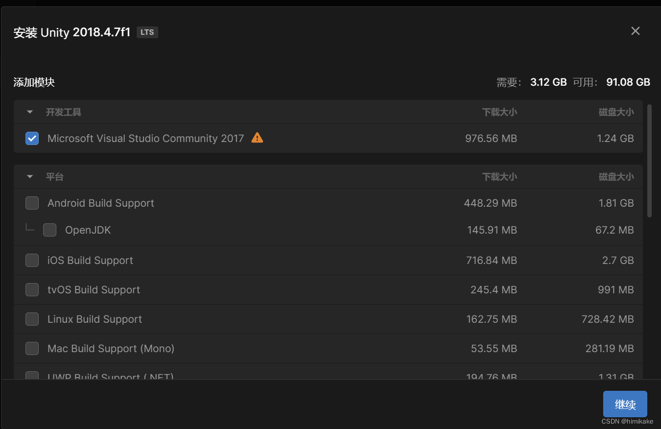 Unity基础——20230905_unity 2018.4.7f1-CSDN博客