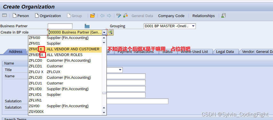 SAP_FICO_BP业务伙伴配置概要_abap bp号码段对象-CSDN博客
