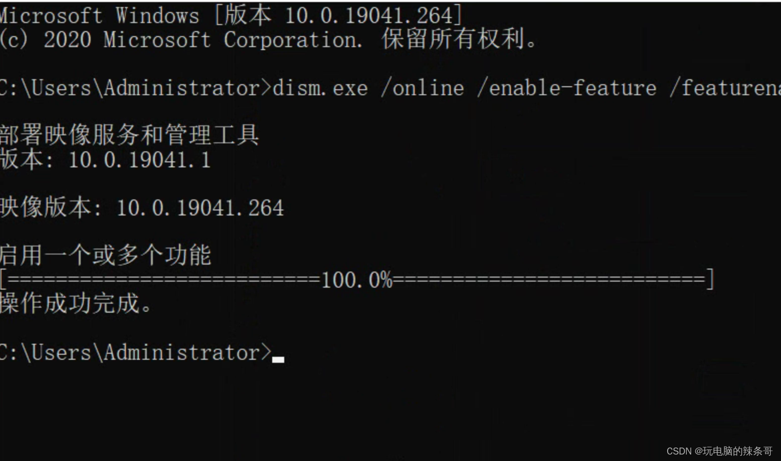Win10 安装.NET Framework 3.5 报错0x80240438-CSDN博客