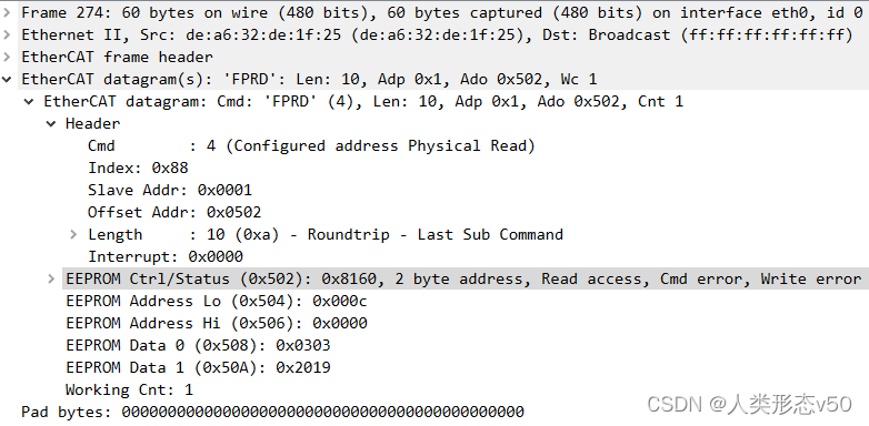 EtherCAT EEPROM详解-CSDN博客