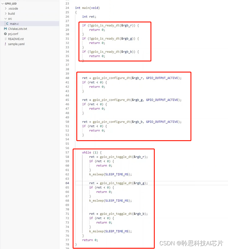 【聆思CSK6大模型开发板教程】通过GPIO控制RGB灯_聆思 led控制-CSDN博客
