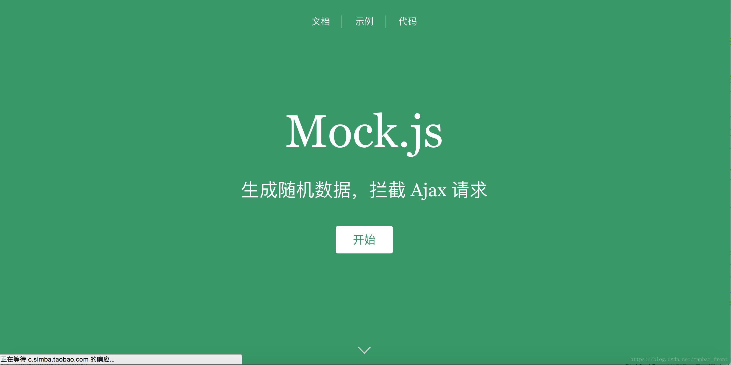Mockjs实战指南-CSDN博客