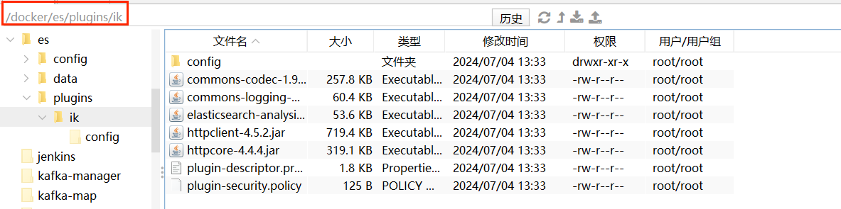 centOS使用docker部署ElasticSearch和Kibana_docker elasticsearch-CSDN博客