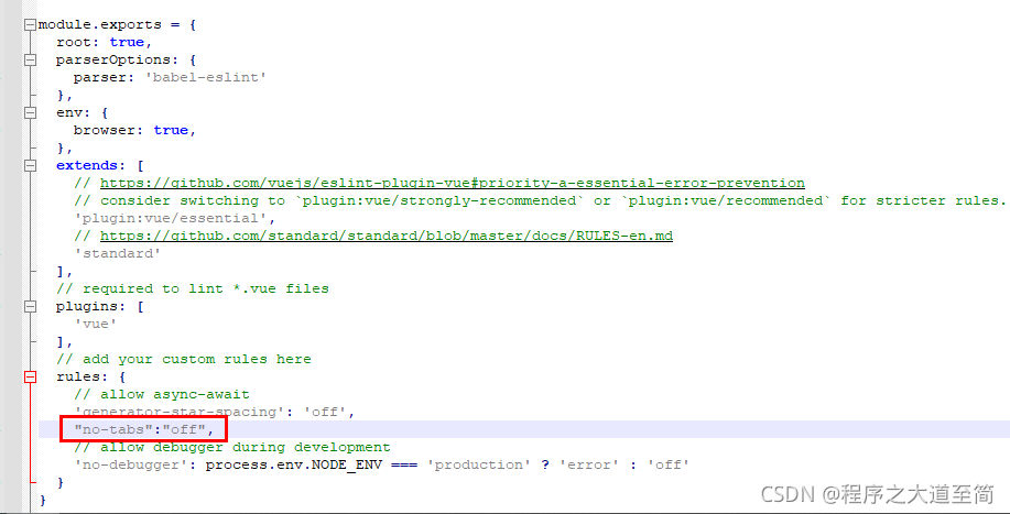 Vue项目报 Unexpected tab character (no-tabs) 错误的解决办法_unexpected tab character no-tabs-CSDN博客