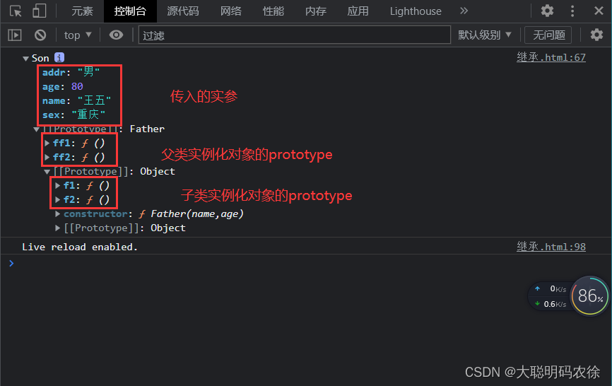 JavaScript的继承语法（ES5与ES6）_js extends 语法是es几-CSDN博客